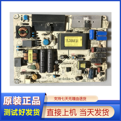 RSAG7.820.4737电源板海信