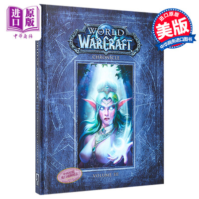 进口原版 *World of Warcraft: Chronicle, Volume3 英文原版 魔兽世界编年史第3卷 史料文本 美国暴雪 克里斯梅森    Dark Horse