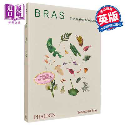 进口原版 *法国厨神巴斯蒂安 布拉斯 奧布拉克的味道 英文原版 Bras The Tastes of Aubrac Sebastien Bras   Phaidon Press