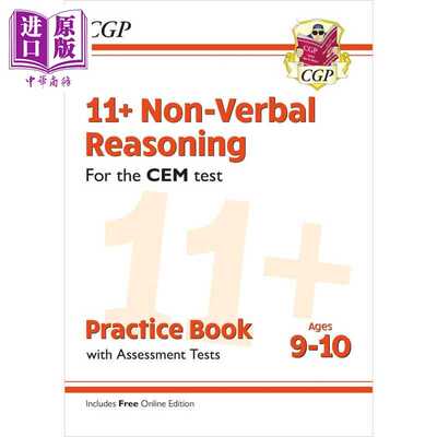 进口原版 *11+ CEM Non-Verbal Reasoning Practice Book & Assessment Tests - Ages 9-10 with Online Ed   CGP
