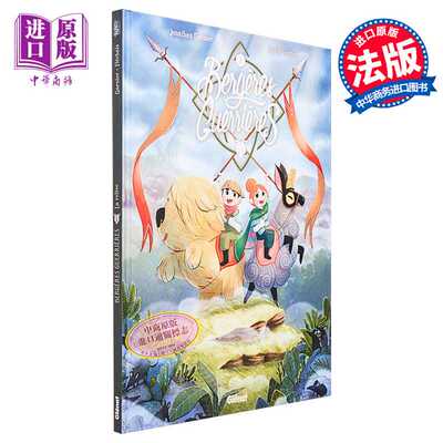 进口原版 *法漫 牧羊女勇士 卷1 Bergeres Guerrieres  La Releve Tome 01 Bergeres guerrieres 法文原版 Jonathan   Glénat