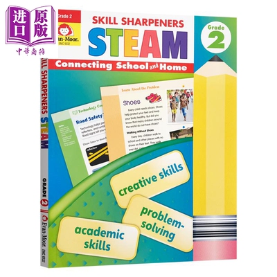 进口原版 *Evan-Moor Skill Sharpeners STEAM Grade 2 技能铅笔刀 STEAM练习册 二年级 美国加州教辅 7-12岁   Evan-Moor