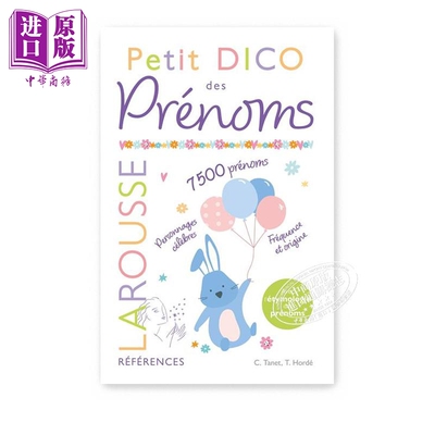 进口原版 *拉鲁斯字典 人名词典 Dictionnaire des Prenoms 法文原版 家族名字 绰号 名字起源   Larousse