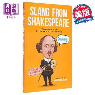 进口原版 *莎士比亚俚语 英文原版 Slang from Shakespeare Anderson M Baten 文学表达 文化理论与批判   Dover Publications