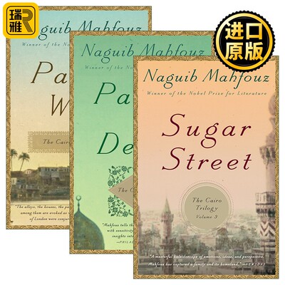 进口原版 英文原版 The Cairo Trilogy 开罗三部曲系列3册 诺贝尔文学奖得主Naguib Mahfouz 英文版 进口英语原版书籍