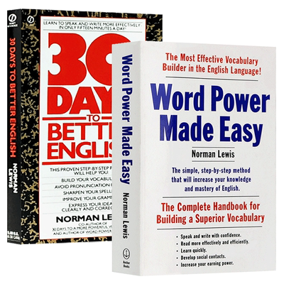 进口原版 Word Power Made Easy单词的力量英文原版+韦氏字根词根词典Merriam Webster's Vocabulary Builder+On Writing Well