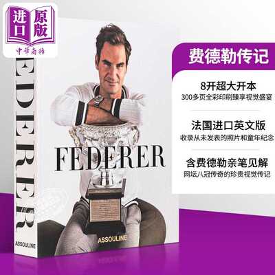 进口原版 *【法国英文版】费德勒传记 FEDERER EDITION CLASSIC 英文原版 Doris Henkel 多丽丝 亨克尔 网坛传奇   Assouline
