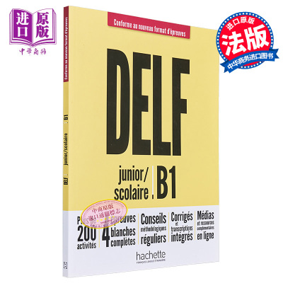 进口原版 *新版 法语备考用书 中学生DELF B1 音频 法文原版 Collectif DELF junior scolaire B1 audio en   Hachette