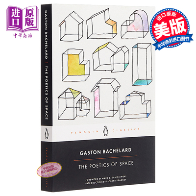 进口原版 *空间的诗学 豆瓣阅读 英文原版 The Poetics of Space (Revised) Gaston Bachelard   Penguin USA