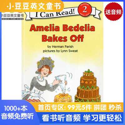 进口原版 Amelia Bedelia Bakes Off 阿米莉亚·贝迪莉亚烘烤完毕【4-8岁】#   HarperCollins