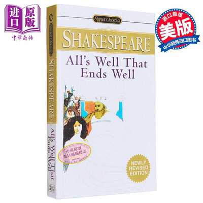 进口原版 *Signet Classics 莎士比亚 终成眷属 All's Well That Ends Well 英文原版 Shakespeare 戏剧 经典文学系   Signet