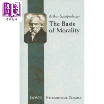 进口原版 *论道德的基础 英文原版 The Basis of Morality Schopenhauer   Dover Publications