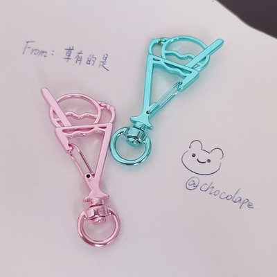草有的是 巴菲冰淇淋异形钥匙扣原创创意金属挂件手工DIY配件电镀
