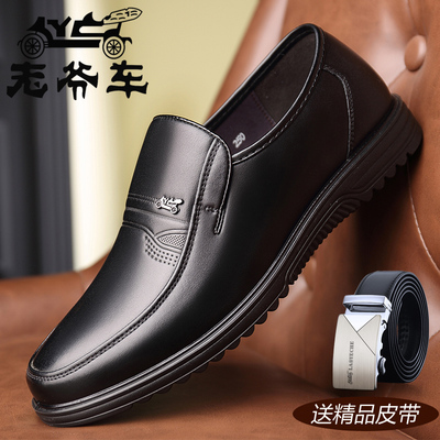 四季款中老年人无带男士真皮皮鞋纯牛皮鞋老爸鞋子50-60-70岁品牌