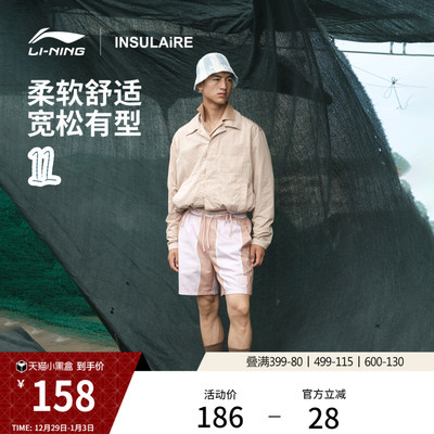 李宁男女同款渔夫帽运动帽