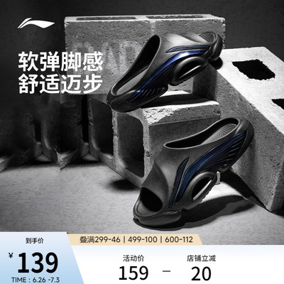 李宁凉拖反伍SLIDE男拖鞋