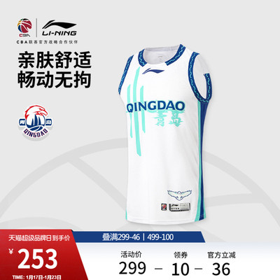 李宁凉爽圆领男刺绣比赛上衣