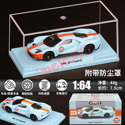 新款 [防尘盒+底座]正版授权CCA潮酷1:64GT跑车模型铁底橡胶