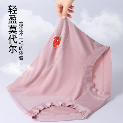 莫代尔高腰收腹抗菌女三角裤