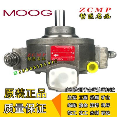 MOOG穆格液压油泵柱塞泵