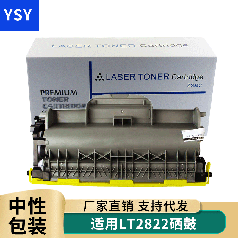 联想m7250粉盒型号,联想7250粉盒型号_大山谷图库