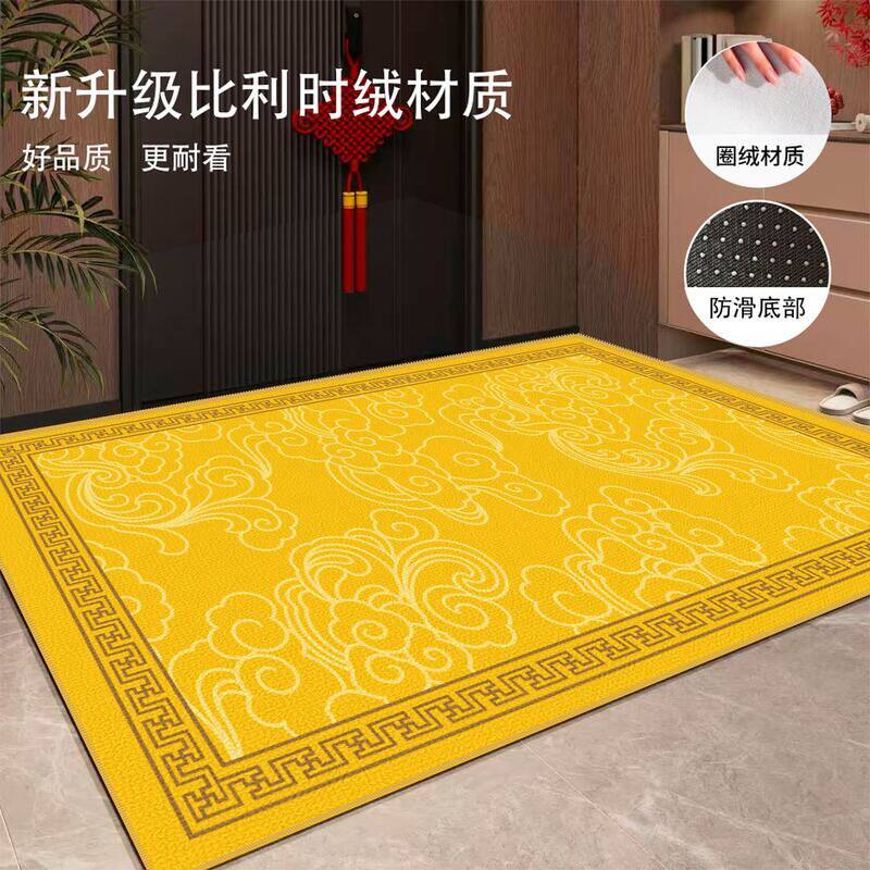 新中式祥云客厅地毯黄色招财入户门垫进门防滑脚垫卧室满铺床边毯