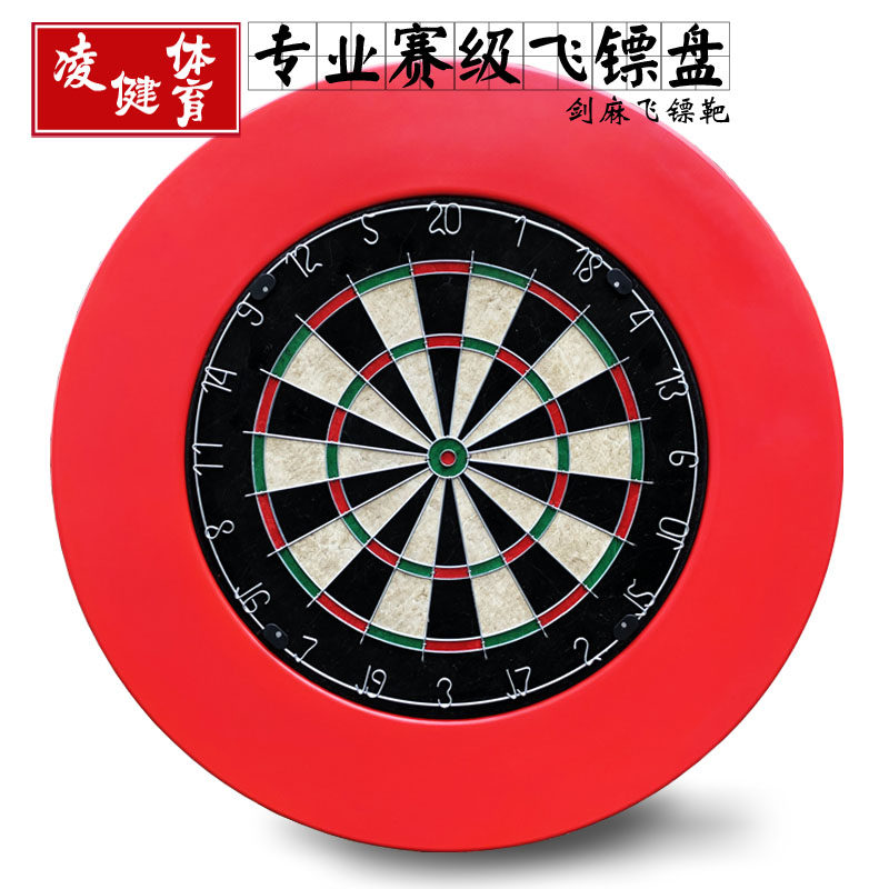 剑麻飞镖盘飞镖靶专业18寸酒吧俱乐部家用刀网靶套装室内比赛麻靶
