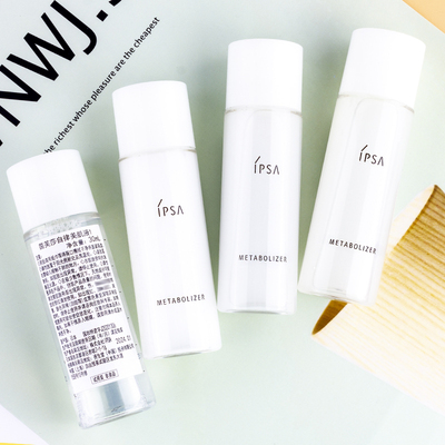 IPSA茵芙莎ME自律乳美肌液
