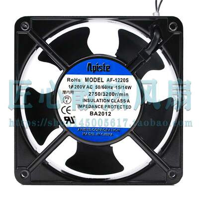 Apiste AF-1220S AC 200V 15/14W 120x120x38mm 12厘米散热风扇