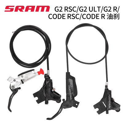 SRAM四活塞油刹前后刹车