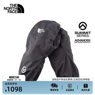 北面巅峰系列进阶攀登防水手套