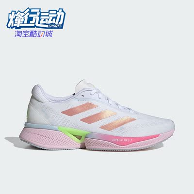 Adidas/阿迪达斯正品新款女士透气缓震耐磨运动跑步鞋IH0445