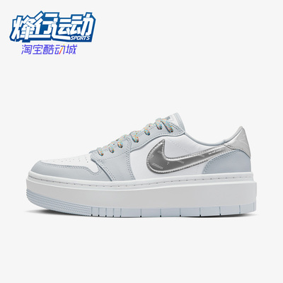 耐克正品女子休闲低帮厚底板鞋