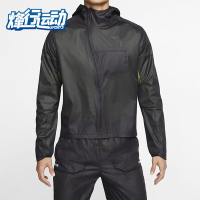 耐克男子跑步休闲外套