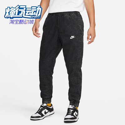 耐克正品男子宽松休闲运动长裤