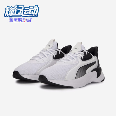 彪马男子运动休闲网面训练跑步鞋