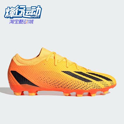 阿迪达斯正品短钉男女足球鞋