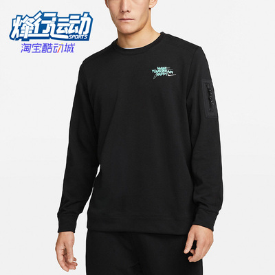 Nike/耐克正品FLC CREW户外训练圆领男子运动卫衣DQ7867-010