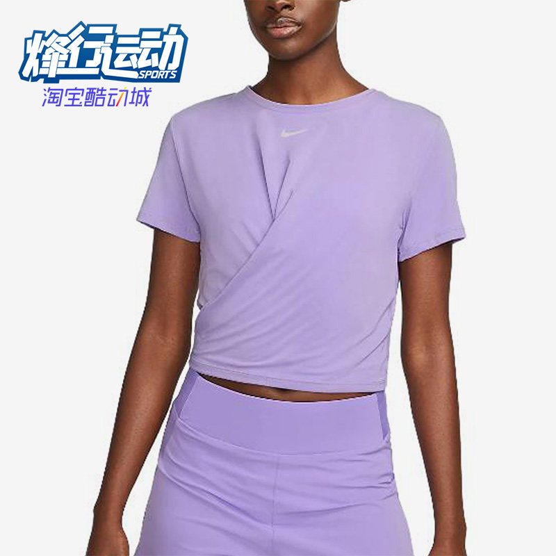 Nike/耐克正品女子短袖休闲训练透气短款圆领运动T恤DD4922-567_虎窝淘