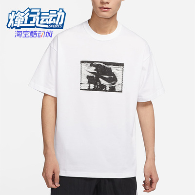 耐克正品休闲男子透气运动短袖