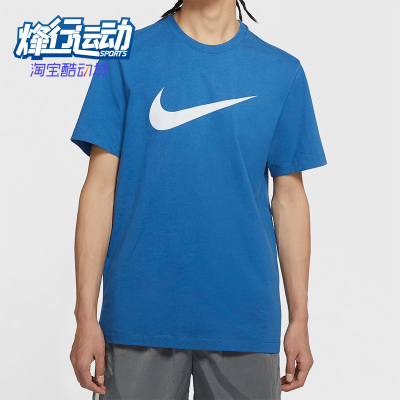 耐克正品男子针织休闲圆领短袖