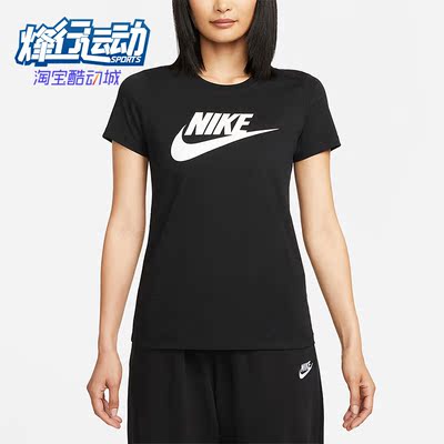 耐克女子透气简约运动耐磨短袖