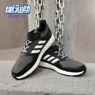 adidas阿迪达斯运动鞋