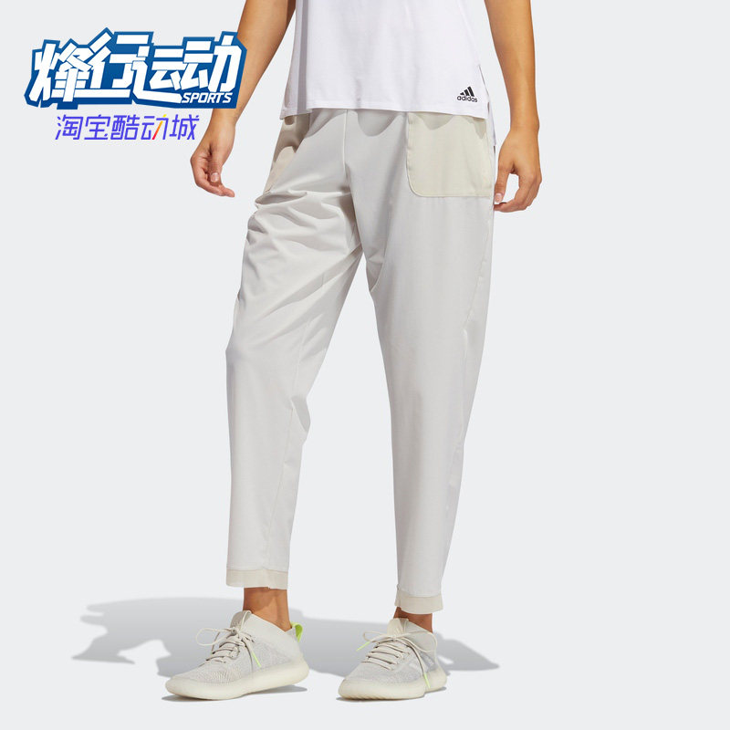 Adidas/阿迪达斯正品新款 女子时尚瑜伽运动休闲舒适长裤 GM2749