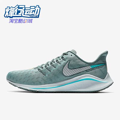 耐克正品新款男子运动低帮跑步鞋