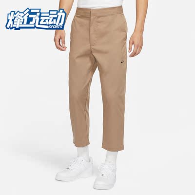 耐克正品男子训练休闲梭织长裤