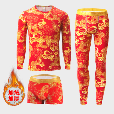 保暖内衣男加绒龙图腾三件套男