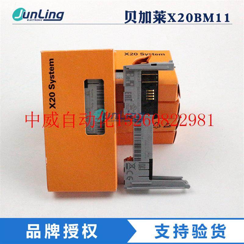议价B&R X20BM05模块接线端子底座 PLC模块现货_虎窝淘