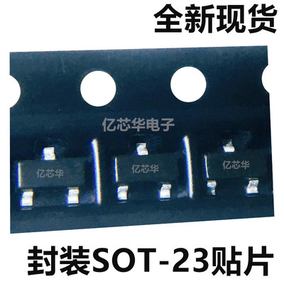 1件=100只 BZX84C22 22V 贴片SOT-23 BZX84C24LT1G 稳压二极管24V