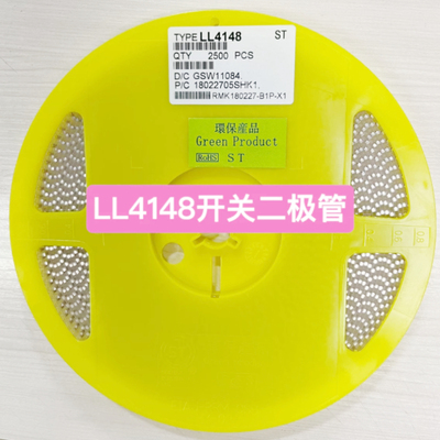 1件2500只盘 LL4148 LL-34封装 圆柱形 玻璃封1206 1N4148 先科ST